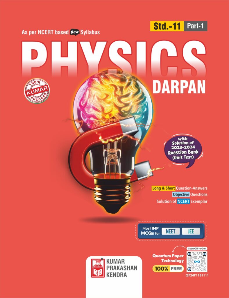 Std-11 Physics Darpan (Part-II) English Medium - Kumar Prakashan Kendra