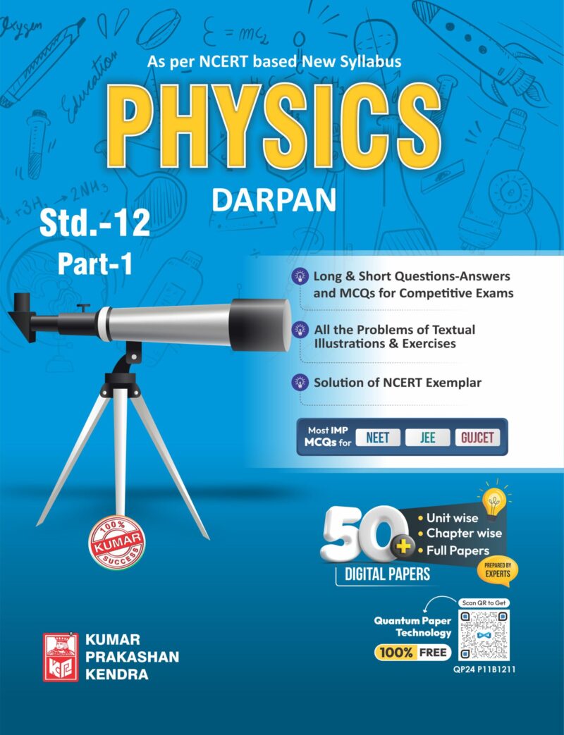 Std-12 Physics Darpan (Part-I) English Medium - Kumar Prakashan Kendra