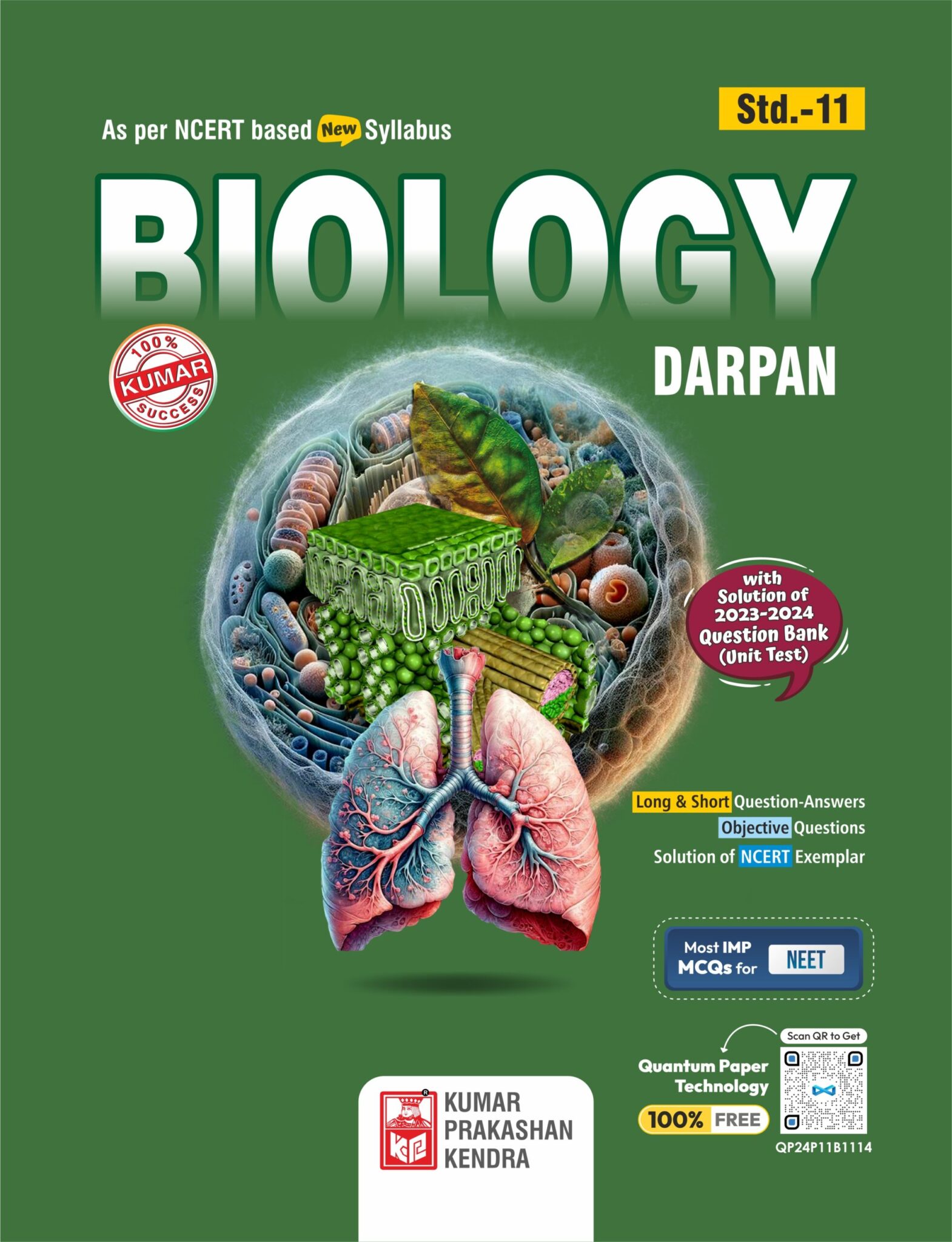 Std : 11 Archives - Kumar Prakashan Kendra