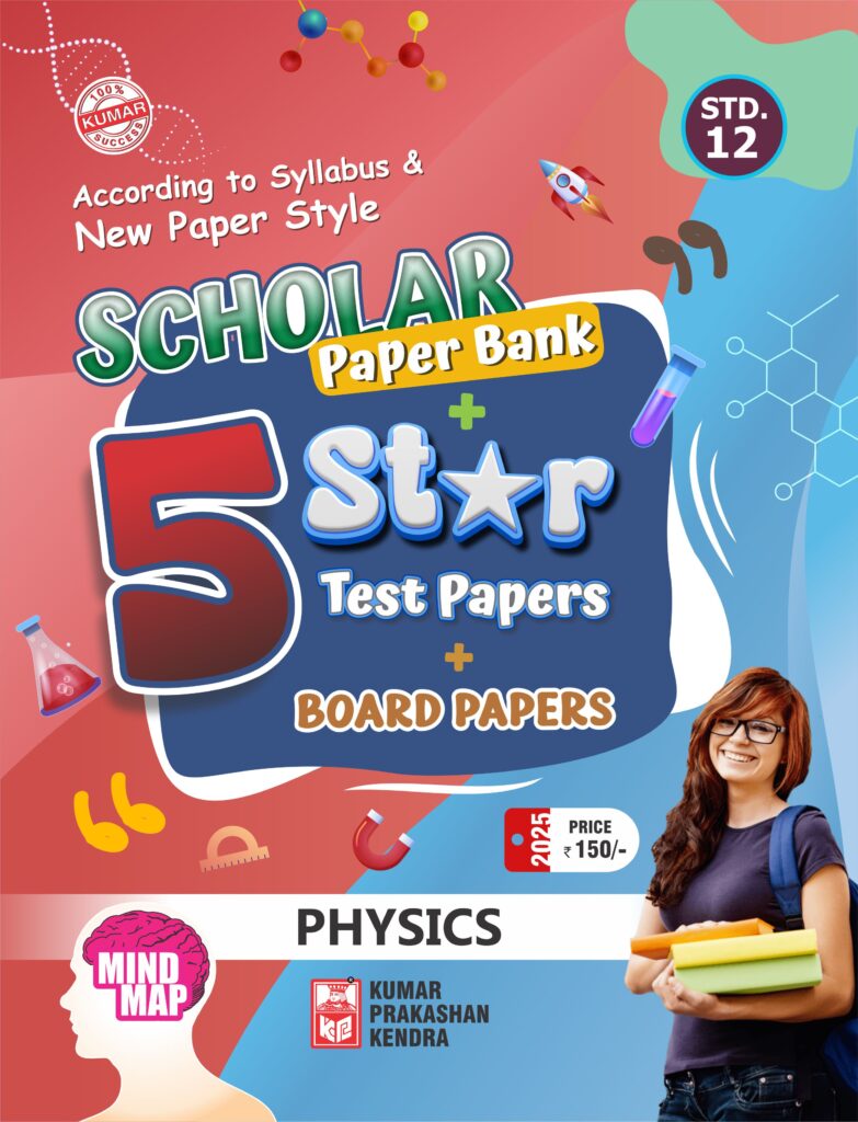 Std-12 Physics Scholar Paperbank (5-Star) English Medium - Kumar ...