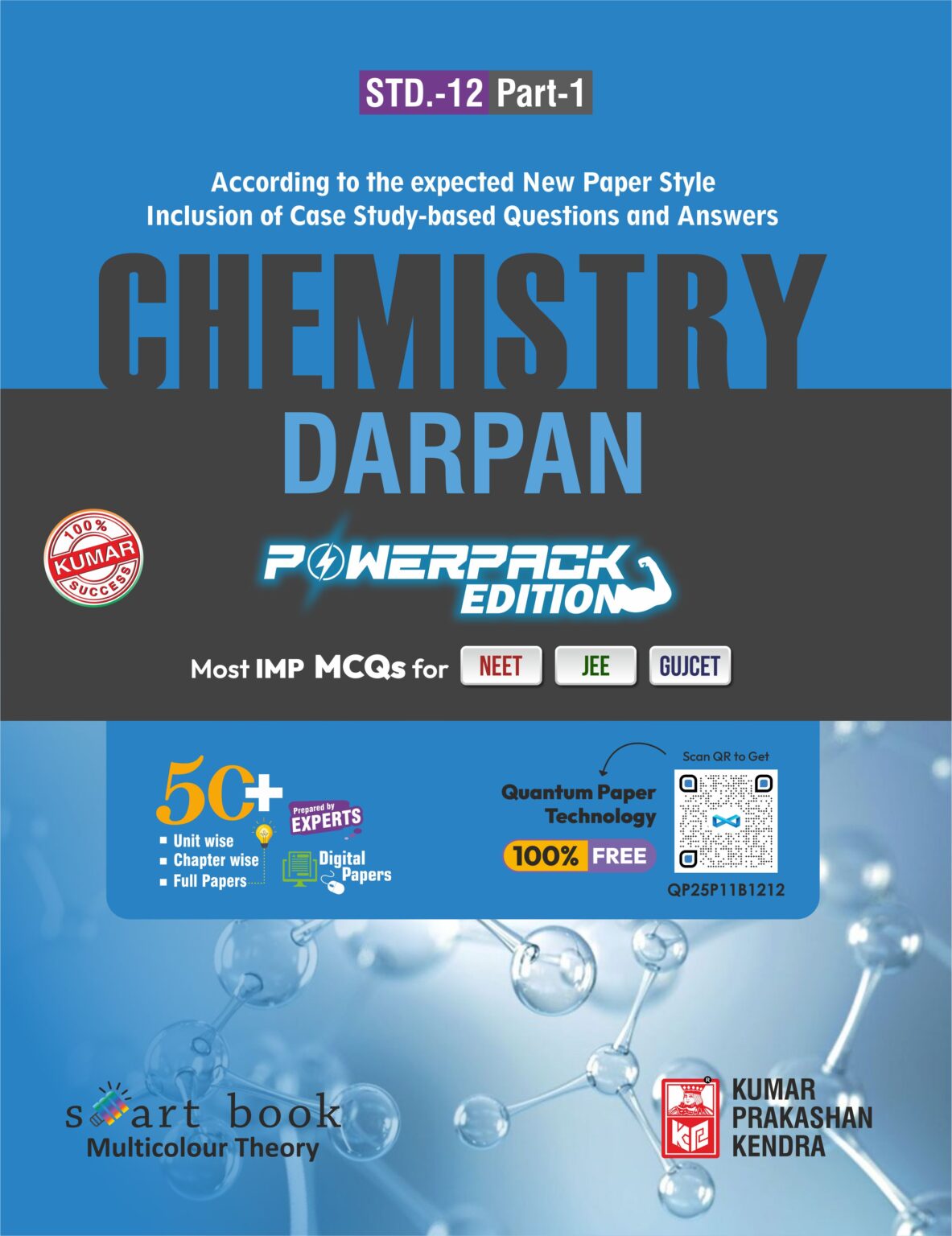Std-12 Chemistry Darpan (Part-I) English Medium - Kumar Prakashan Kendra