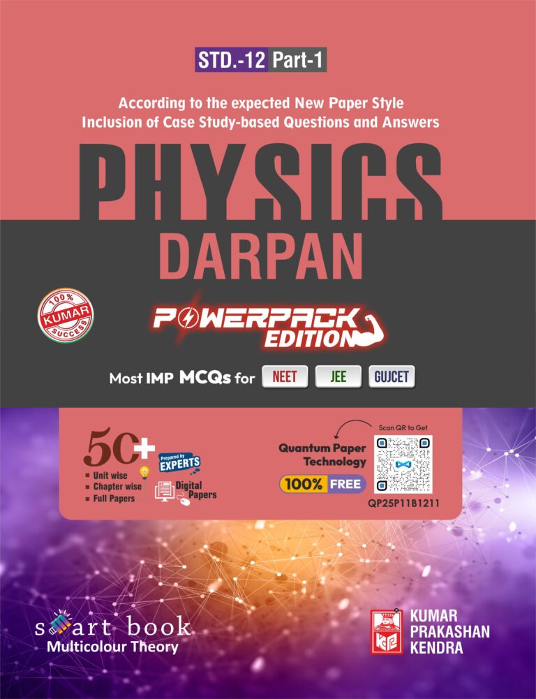 Std-12 Physics Darpan (Part-I) English Medium - Kumar Prakashan Kendra