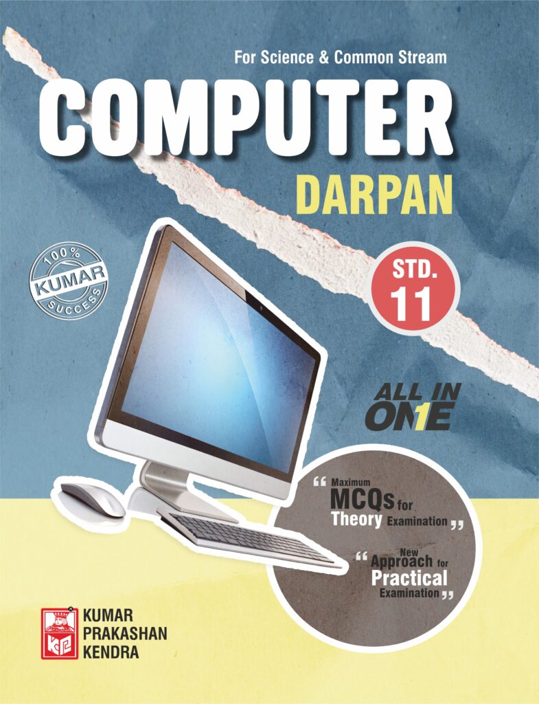 Std : 11 Archives - Kumar Prakashan Kendra